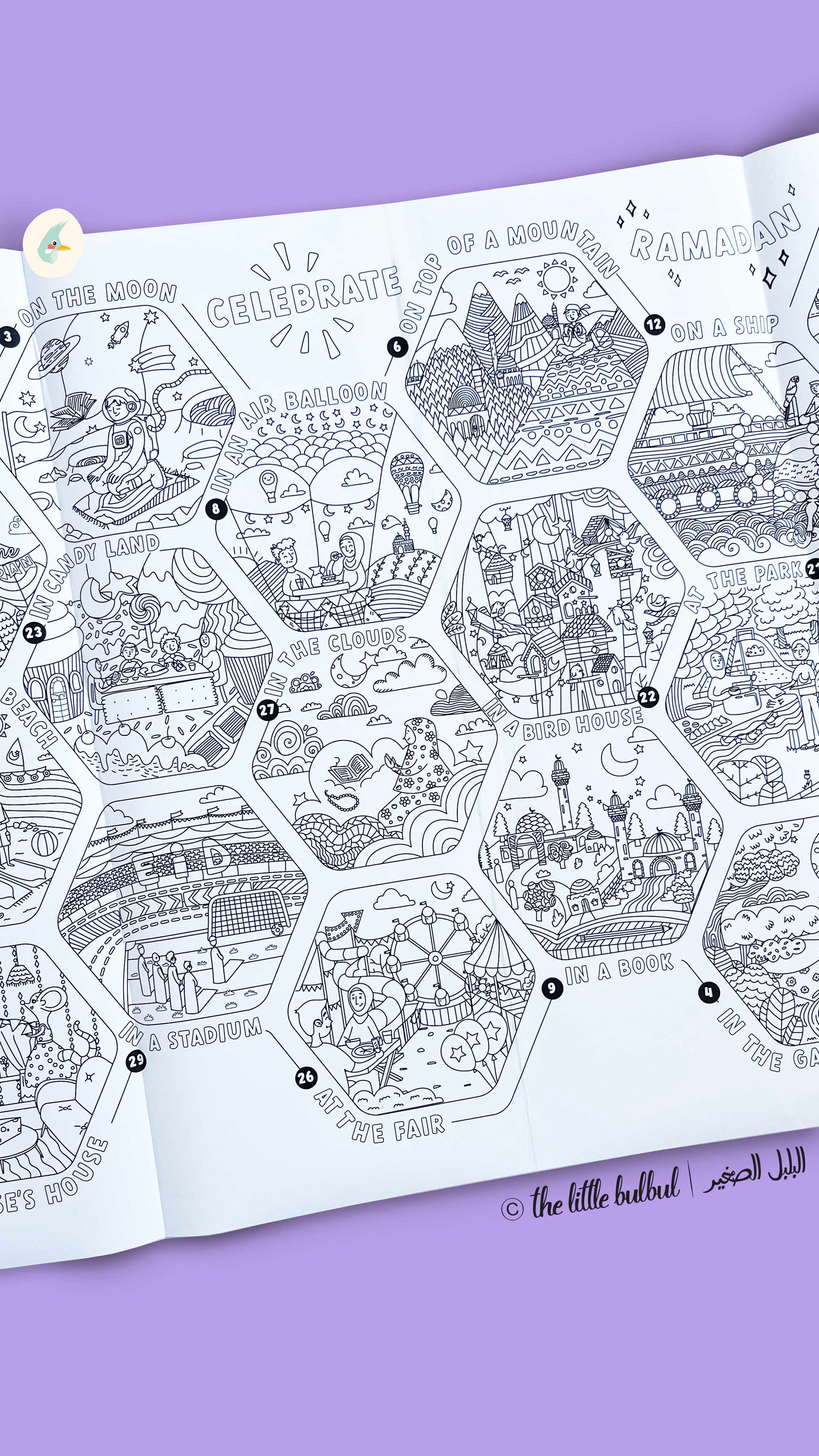 The Giant Ramadan Coloring Poster and Sticker Book – Lil Deenies