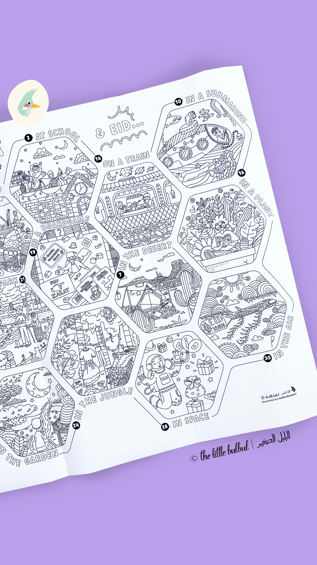 The Giant Ramadan Coloring Poster and Sticker Book – Lil Deenies